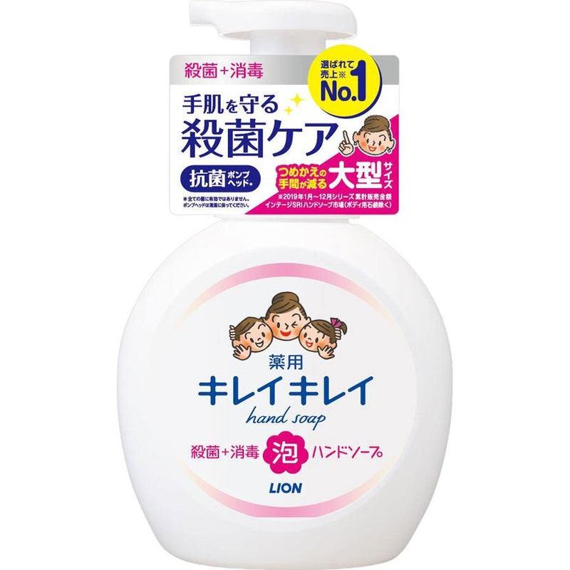 LION Bubble Hand Wash Unscented 250mL – Kbeauty Canada